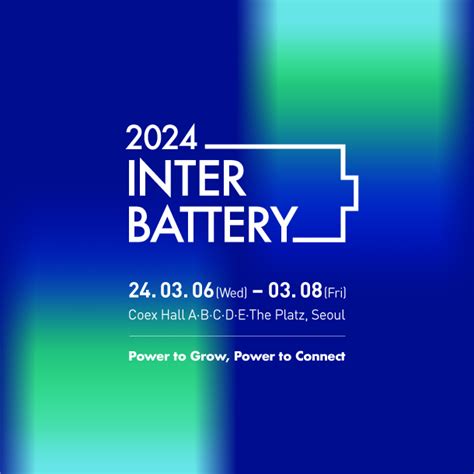 2024년 3월 코엑스 전시회 박람회 일정 행사 리스트 • 무밍 블로그
