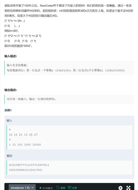 计算字符串的编辑距离星际密码 云社区 华为云 计算字符串的编辑距离星际密码 云社区 华为云