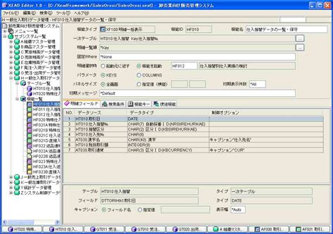 実行可能な仕様書は“設計できるプログラマ”が書く：“実行可能な仕様書”を作る！（2）（1 3 ページ） Itmedia エンタープライズ