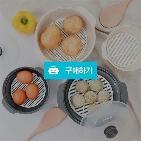 전자레인지찜기 만두 라면용기 미니찜기 소형 중형 자취생 9900원 댕유마켓님의 스토어 디비디비