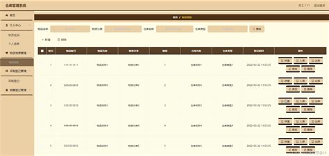 Springbootjavaphpnodepython仓库管理系统【计算机毕设】 Csdn博客