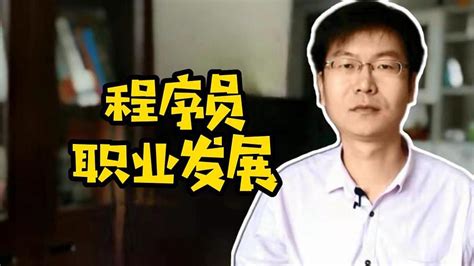 程序员、 搜索 专找直播 虎牙直播