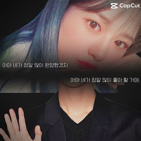 연준 ️유진😊 투바투 최애는 연준 아이브 최애는 유진 Youtube