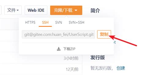 利用github Actions实现将github代码同步到gitee 编程中国的博客 利用github Actions实现将github代码同步到gitee 编程中国的博客