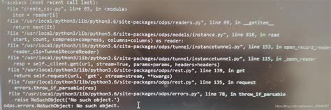 odps获取数据 设置odps连接报nosuchobjecterror csdn博客