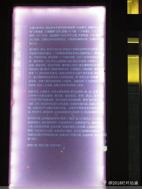 渭南大荔县 文殊塔 知乎