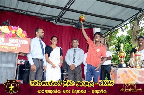 අකුරැස්ස Akuressa Added A New Photo අකුරැස්ස Akuressa