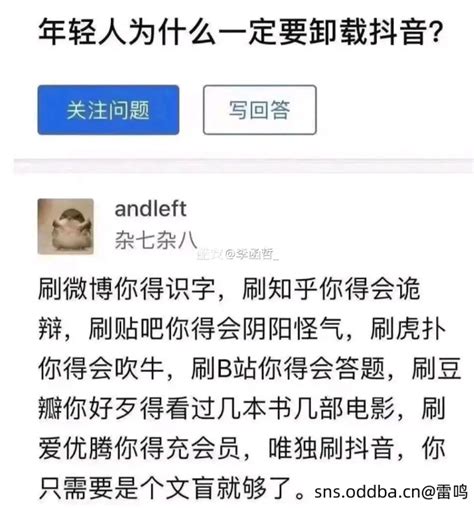 报错6969端口已被占用，是什么情况呢？ Oddba社区