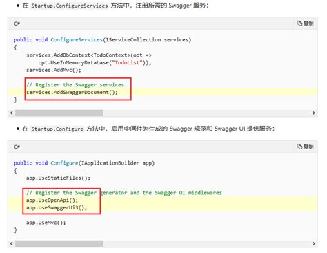 Nswagaspnetcore常用功能介绍 菜工 博客园