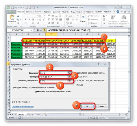 Задачи с критериями в Excel Word и Excel помощь в работе с программами