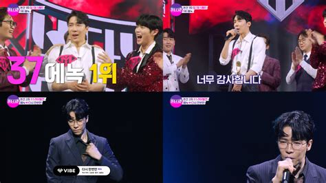 불타는 트롯맨 에녹 1 1 라이벌전 신성 지목하며 긴장감 Up 장지우 기자 톱스타뉴스