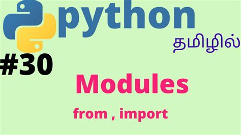 Python Modules Tamil Youtube