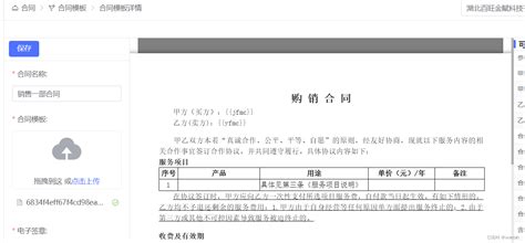 Vue 在线预览wordvue预览word Csdn博客