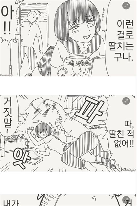 100 성공률 고백맨트 드로잉베이스 캐릭터 일러스트 만화