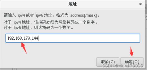 linux——firewalld防火墙基础（firewalld cmd命令操作 firewalld config图形管理工具