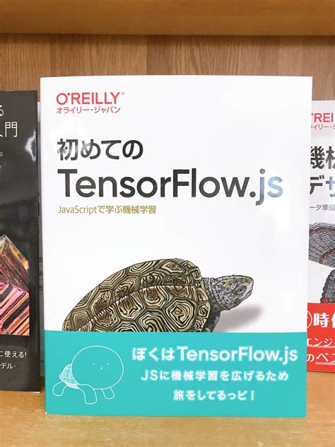 ando yasushi🇺🇦 on twitter rt junkudo ike pc 6 28新刊：isbn978 4 87311 993 9 オライリー・ジャパン『初めての