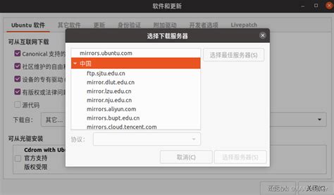 Ubuntu2004安装ros Csdn博客