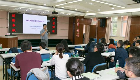 科室动态 麻风（分枝杆菌）实验室 中国医学科学院皮肤病研究所