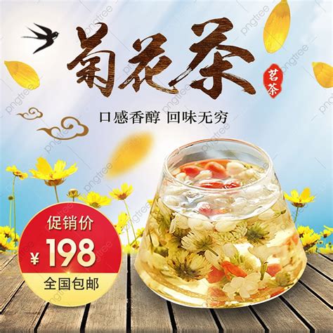 상쾌한 바람 Png 일러스트 Psd 및 클립 아트에 대한 무료 다운로드 Pngtree