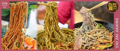 涨知识了嘉兴的凉面居然这么上头 南湖区 博多金吉 冷面