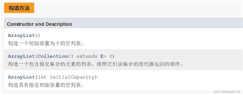 Arraylist与顺序表 Ew帮帮网 Arraylist与顺序表 Ew帮帮网