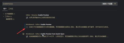 解决vscode打开新文件覆盖上一个窗口的问题 冰魄花蕊 博客园