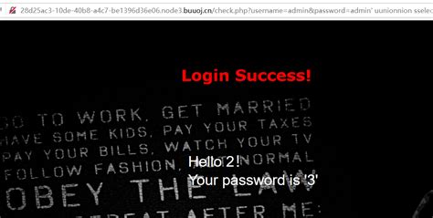 BUUCTF 极客大挑战 BabySQL 详解 junlebao 博客园