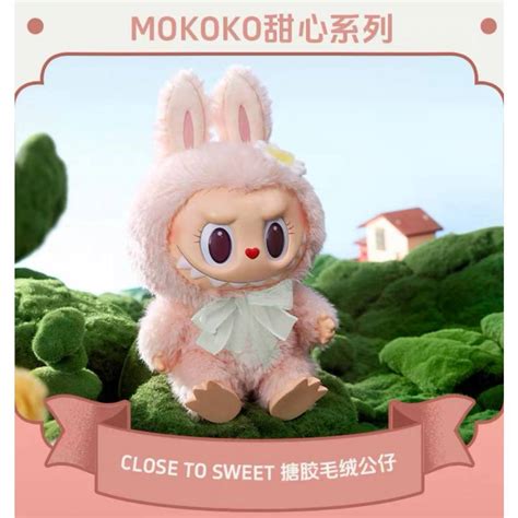 [ Sunny Arttoys ] Labubu Mokoko Shopee Thailand