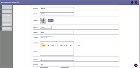 [附源码]java ssm计算机毕业设计基于java开发的学生社团管理系统300qj 源码 程序 数据库 部署 csdn博客