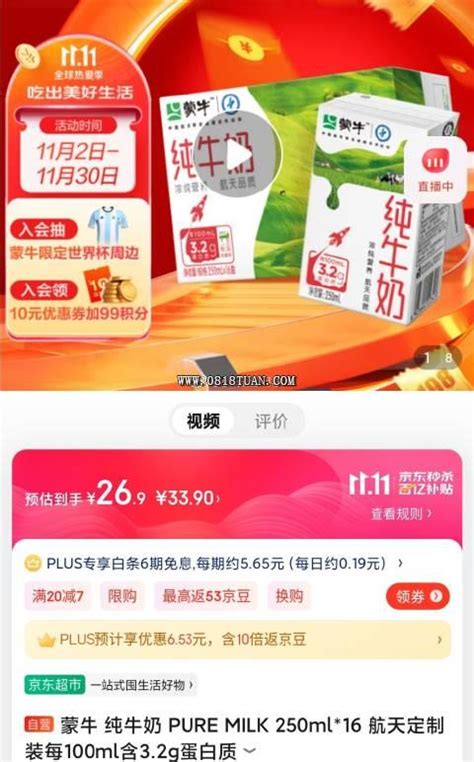 Ml Pure Milk