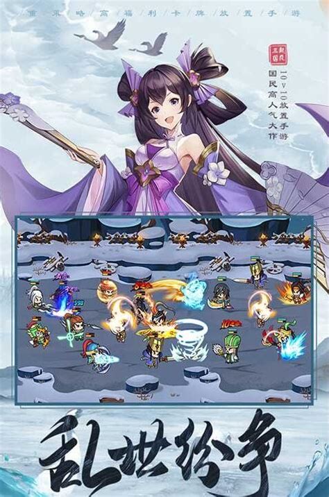 起凡名将录出现第三方登陆失败怎么办 起凡名将录出现第三方登陆失败解决方案一览 下载之家