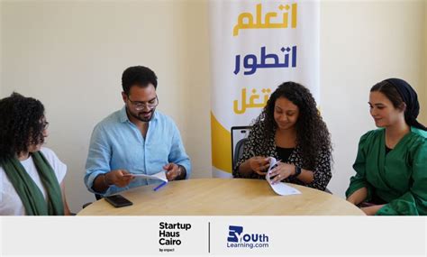 Nour Radwan On Linkedin Partnership Enterpreneurship Inovation Empowerment Empoweringyouth