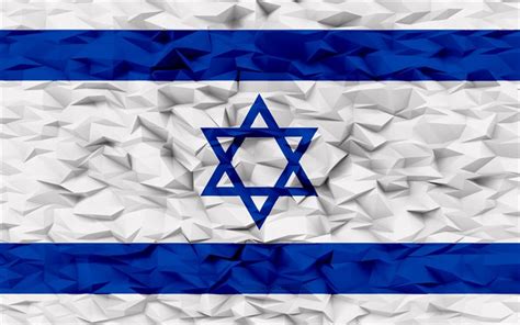 다운로드 이스라엘의 국기 4k 3d 다각형 배경 이스라엘 국기 3d 다각형 텍스처 이스라엘의 날 3차원 이스라엘 깃발 이스라엘 국가 상징 3d 아트