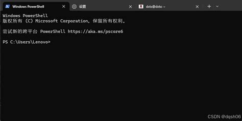 用windows terminal通过ssh访问树莓派 保姆级教程 windows terminal ssh csdn博客