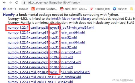 Numpy 下载安装 物联沃 Iotword物联网