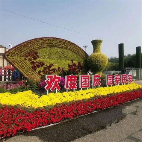 区园林绿化局检查国庆城市绿化景观环境保障工作 绿地 相关 花坛
