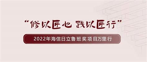 鲁班奖项目万里行丨闹市之中的建筑重生东南大学附属中大医院如何实现 医疗 工程 教学