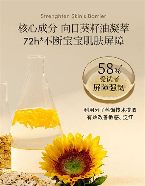 【老爸抽检】evereden安唯伊婴儿按摩油天然润肤油小金瓶 118ml Tmallhk天猫国际
