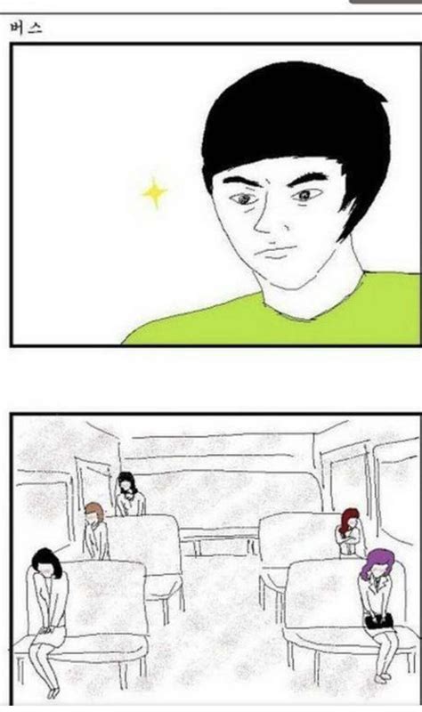 블라인드 유우머 선택적 쩍벌