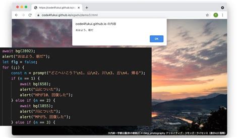Javascirpt Find