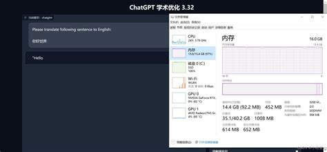 gpt 学术优化 chatgpt academic 搭建过程（含chatglm cuda int4量化环境和newbing cookie