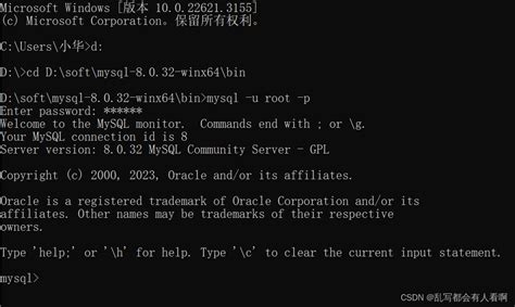 mysql初学基础，打开mysql，创建数据库，打开数据库，查看数据库，插入数据，查看表结构 csdn博客