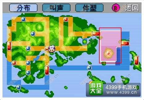 口袋妖怪漆黑的魅影古空棘鱼怎么抓 古空棘鱼捕捉地点 神奇宝贝