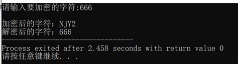 Base N 算法加密解密实现 base解密 CSDN博客