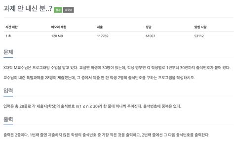 c언어 배열 array