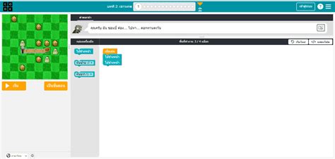 Block Based Programming ภาษาโค้ดดิ้งเป็นมิตรสำหรับทุกคน Spark Education