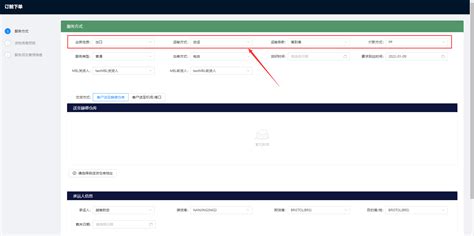 Story 561 【传统业务】下单的服务方式第一行增加客户单号 ，非必填，订单列表增加客户单号 列和筛选条件。 物流管理系统 禅道
