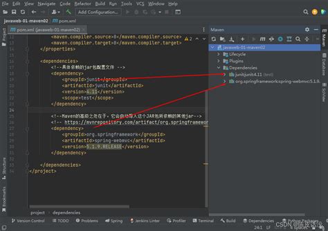 javaweb入门到实战