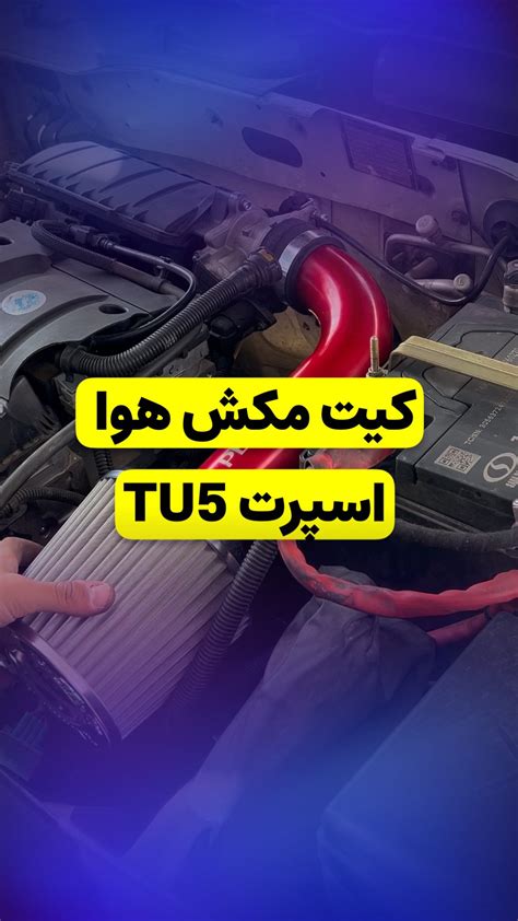 ‎اسپرت ماشــین لـوکــس خودرو‎ ‎‼️پرده بغل کشویی خودرو ‼️ ⭐️پرده شیشه