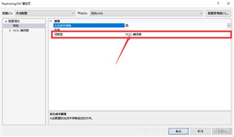 Directx12（d3d12）基础教程（十）——dxr（directx Raytracing）基础教程（上） Csdn博客